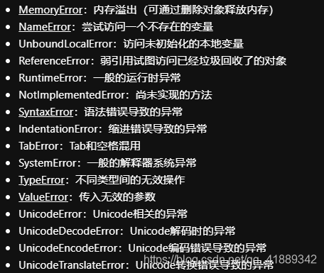 Task01 Python基础入门：从变量到异常 ——阿里云天池-CSDN博客