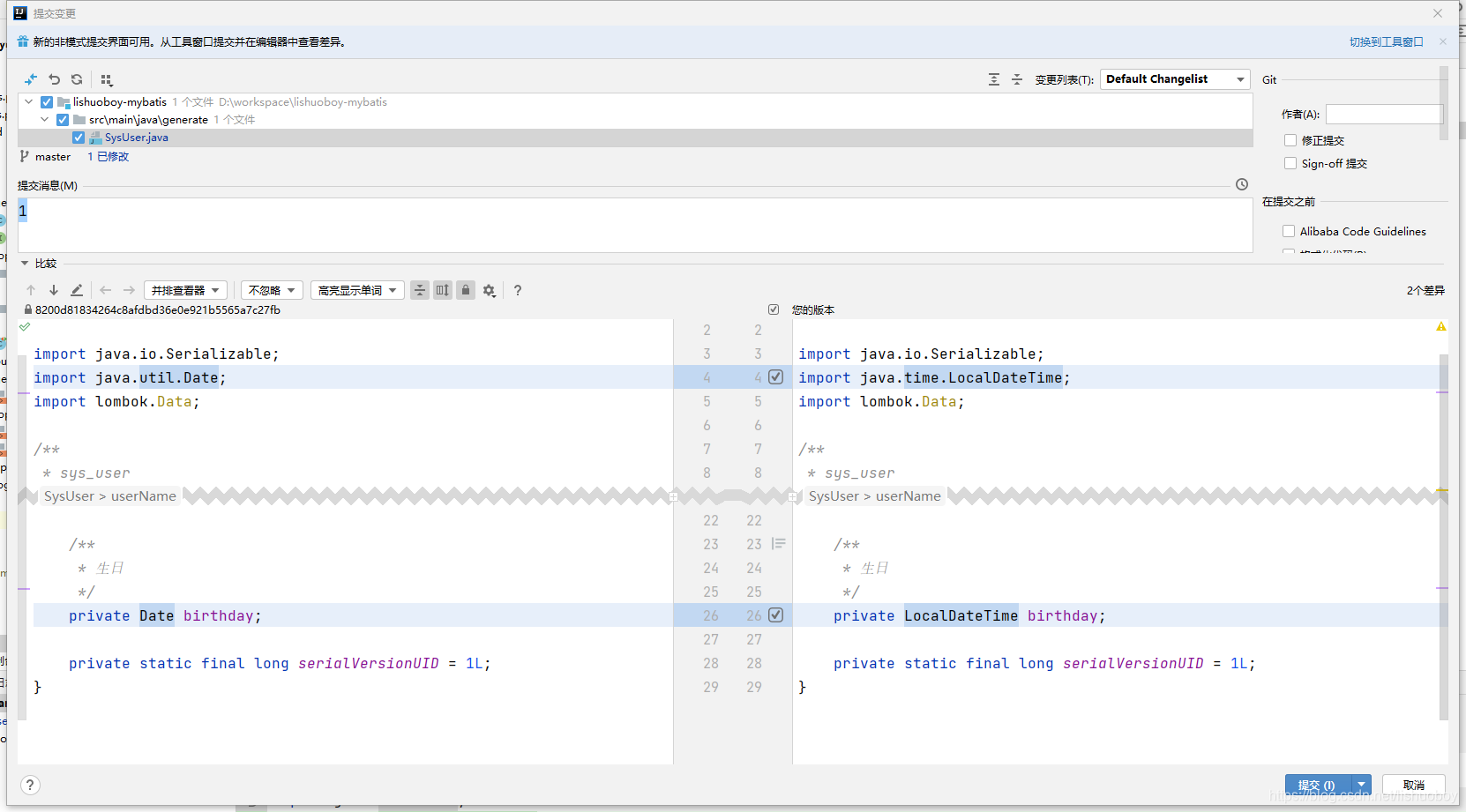 IDEA的Free Mybatis plugin插件mybatis-generator使用，选项说明-CSDN博客