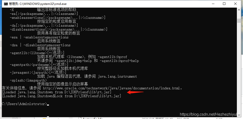 此安装程序必须使用 Java 开发工具包 Jdk 执行 但 Cprogram Filesjavajre180172 不是有效的 Jdk Java 主目录。 Csdn博客