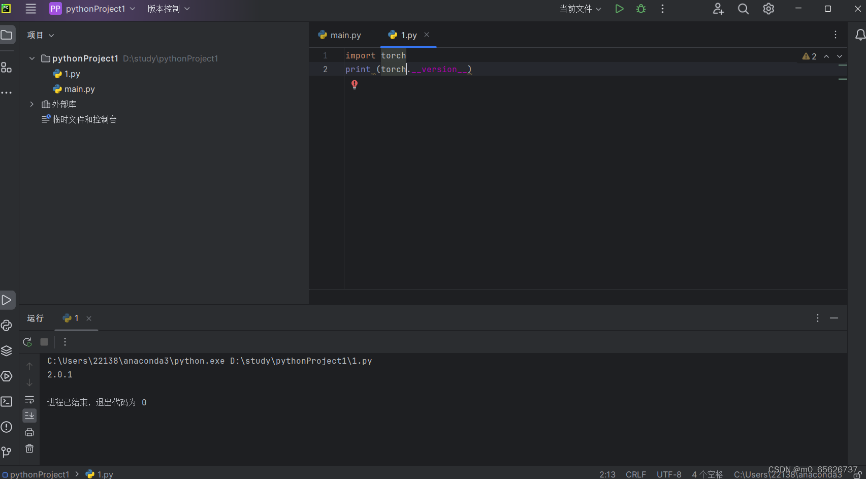 Pytorch201下载哪个版本的torchtextpytorch 201 Csdn博客 