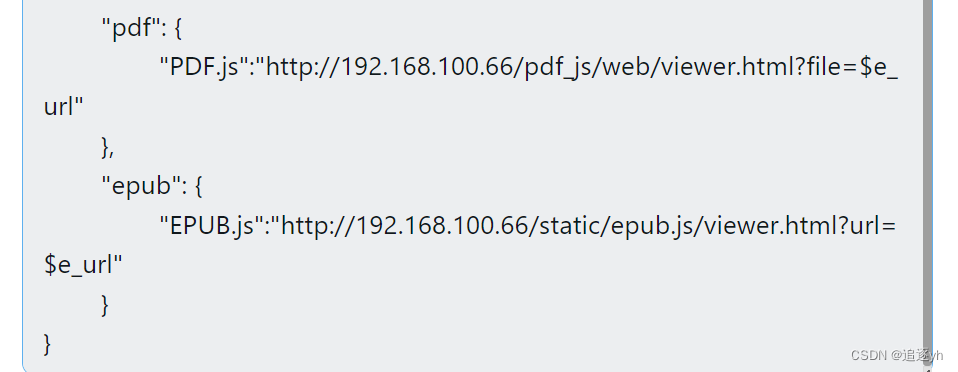 alist安装和部署本地pdf_epub_alist pdf-CSDN博客