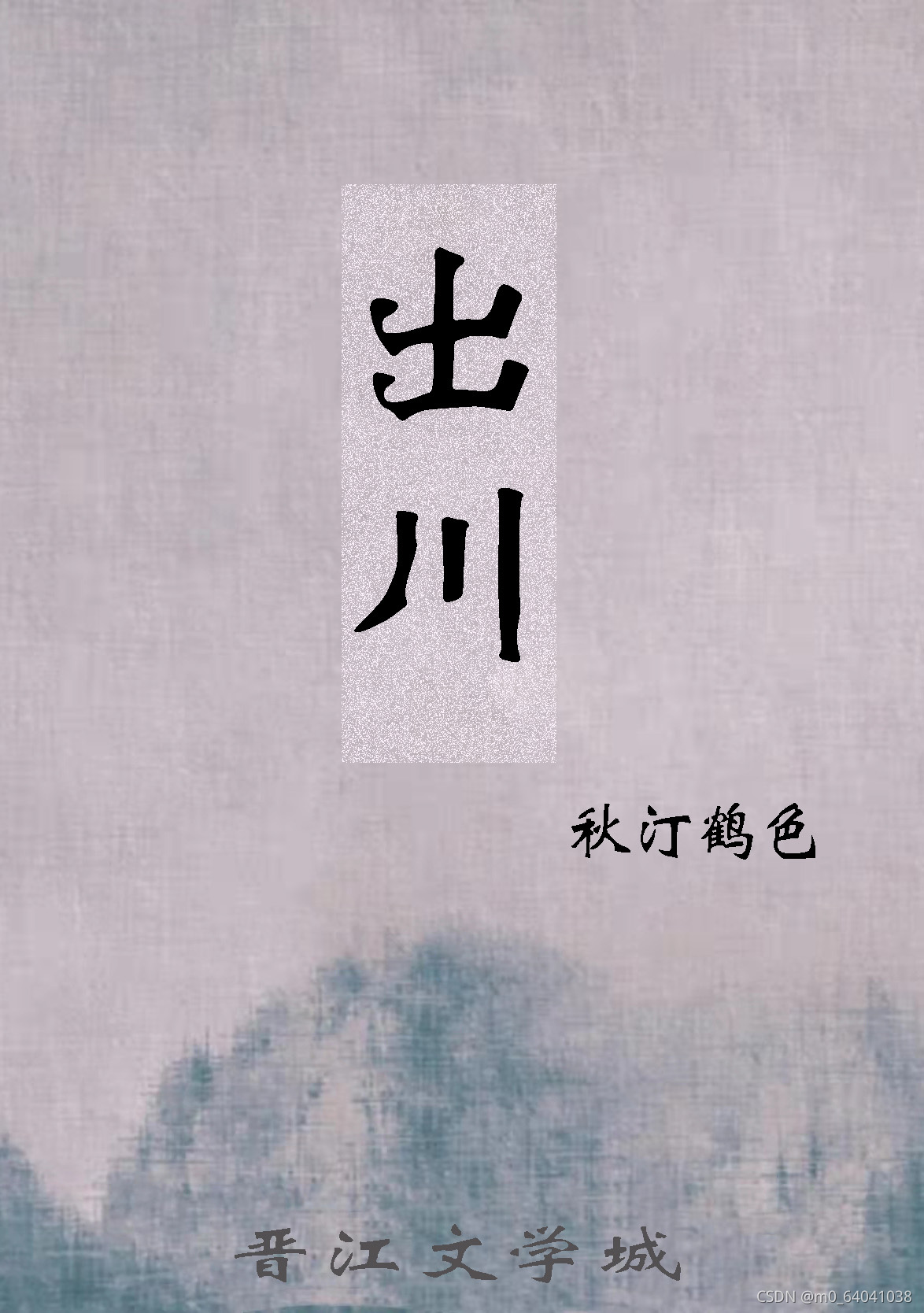 2021-11-08-CSDN博客