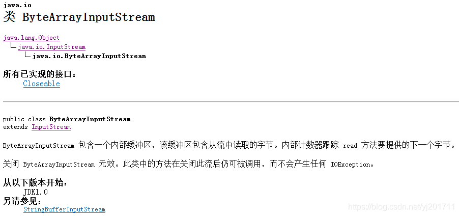 JAVA高级基础（37）---字节数组流_baos.writeto(outputstream)是什么意思-CSDN博客