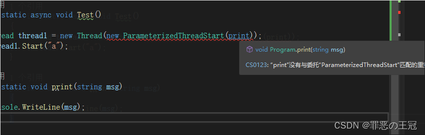 C Threadtaskasync和await的区别c Thread Task 与 Async Await区别 Csdn博客