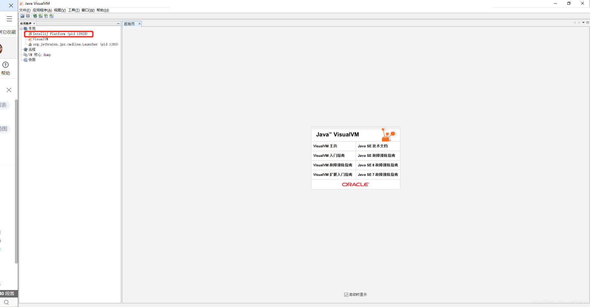 IDEACPU占用100%_卡顿 解决办法_idea cpu 100%-CSDN博客