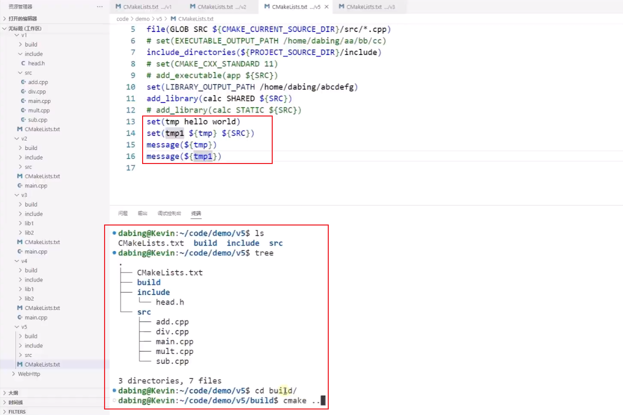 CMake安装与使用_conda安装cmake-CSDN博客