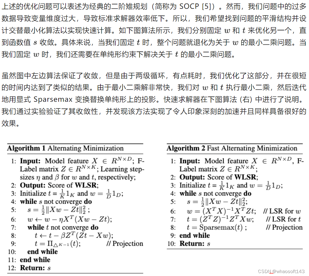 EMMS~_foundation model is efficient multimodal multitask-CSDN博客