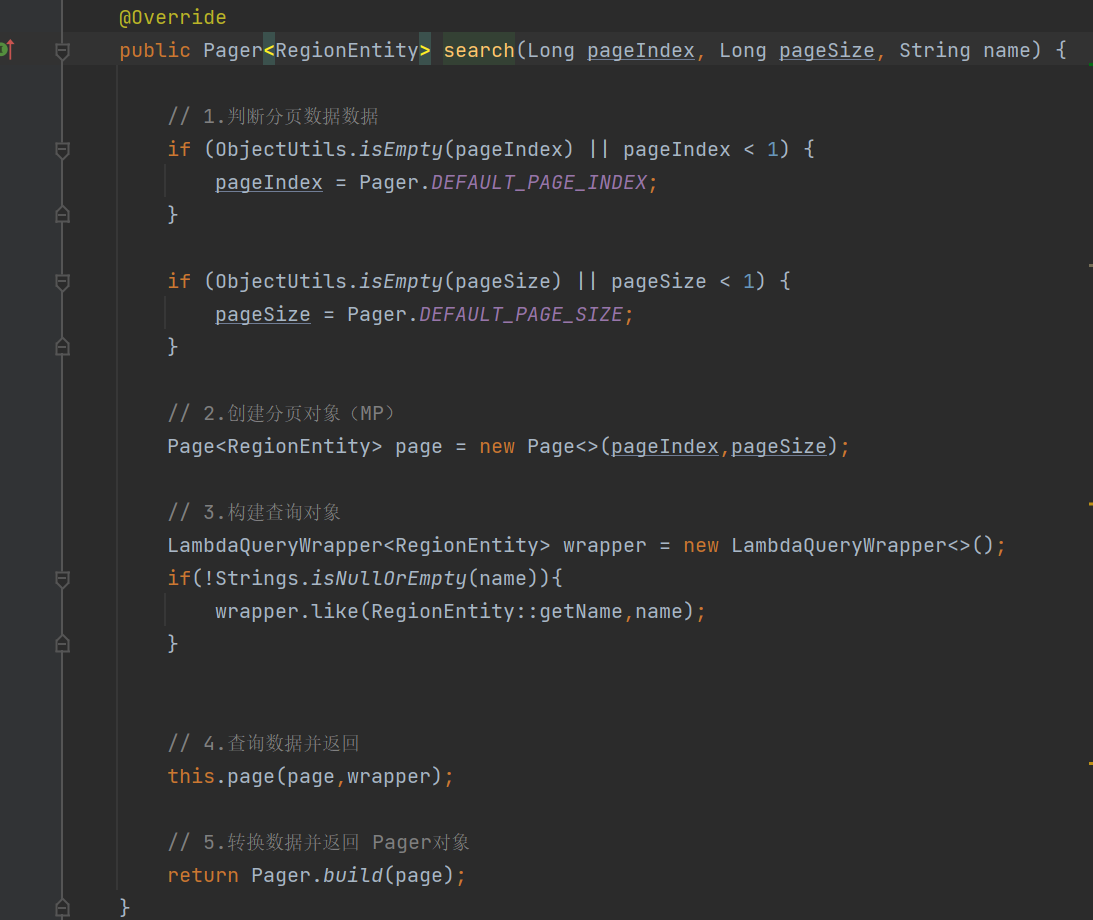 Java修仙之高级功法篇-＞MybatisPlus_java updatebatchbyid-CSDN博客