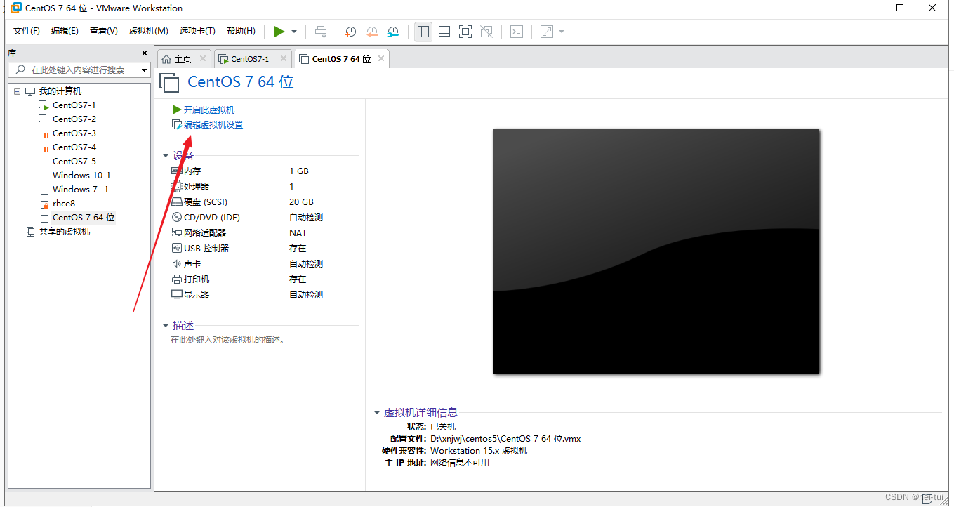 Linux的安装，配置及xshell的连接_linux xshell-CSDN博客