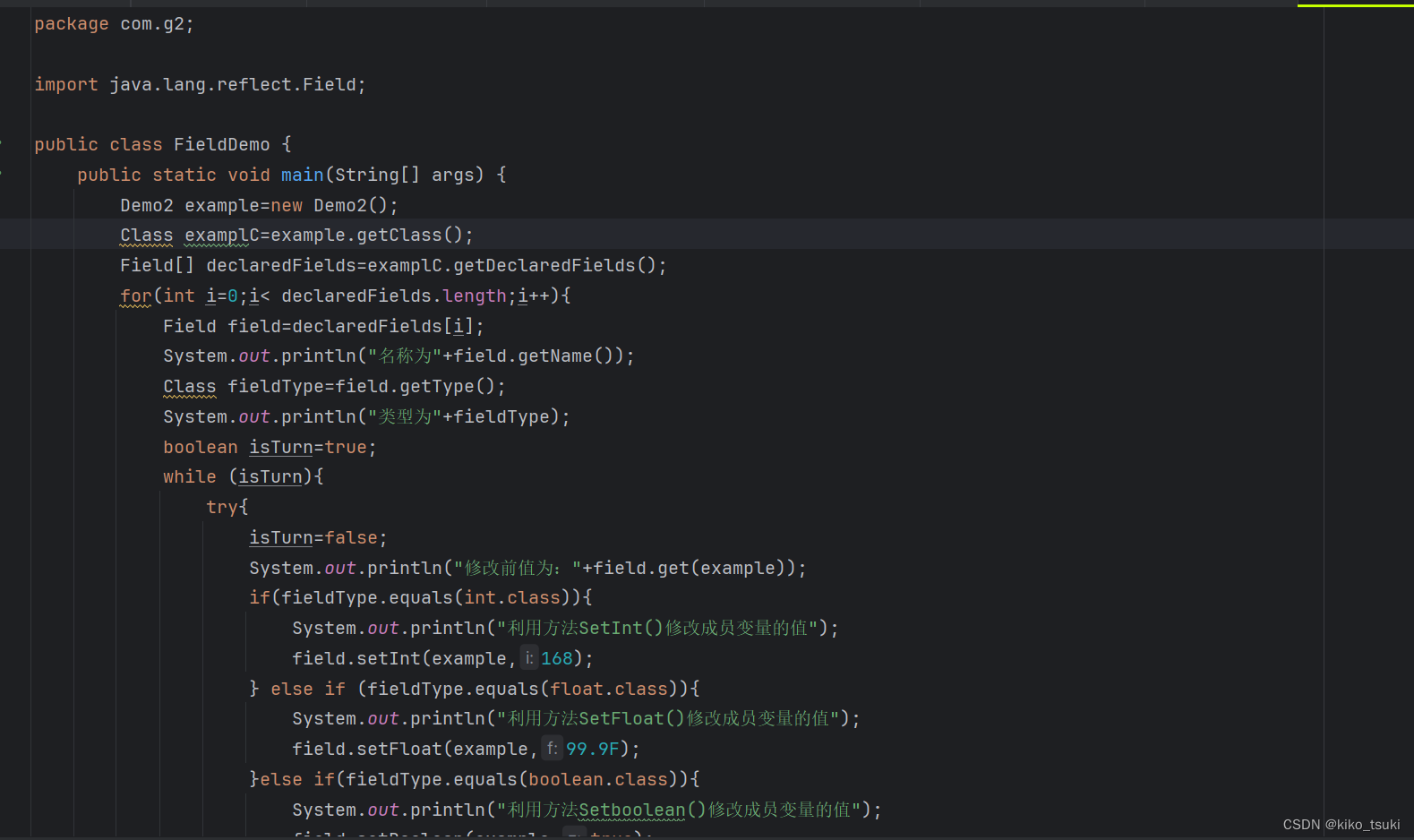 16.java的反射与注射_java注射-CSDN博客