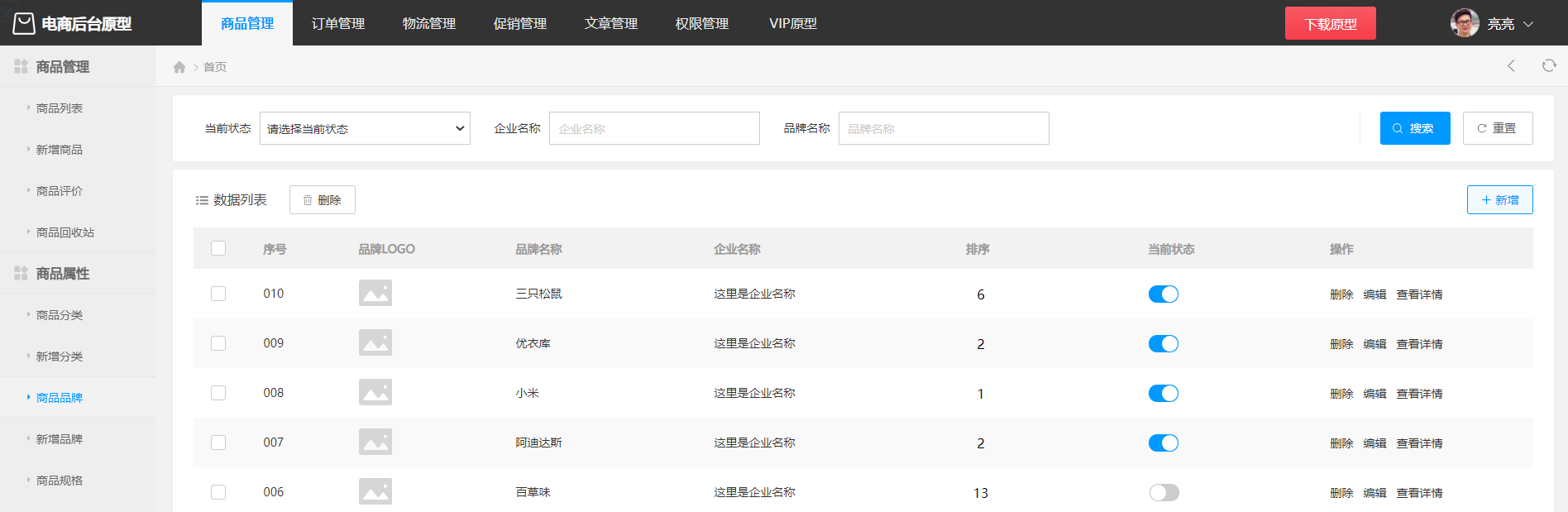 Mybatis CRUD实战：配置文件与注解操作详解-CSDN博客