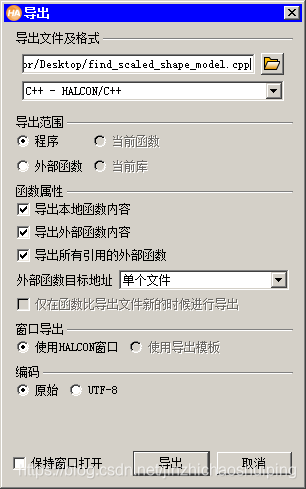 Opencv&Halcon混合编程_Image Processing-CSDN专栏