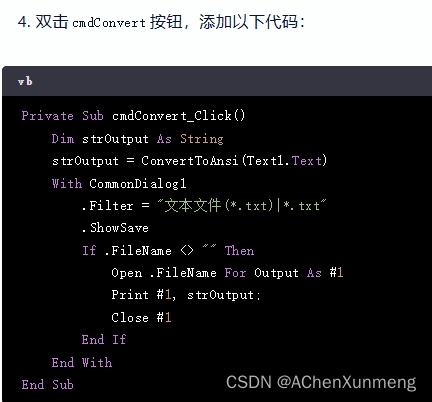 VB6.0编程实现UTF-8转换为ANSI（具体过程）_vb6 utf8-CSDN博客