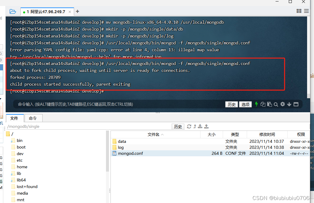 Linux安装MongoDB_linux本地安装mongdb 百度云-CSDN博客