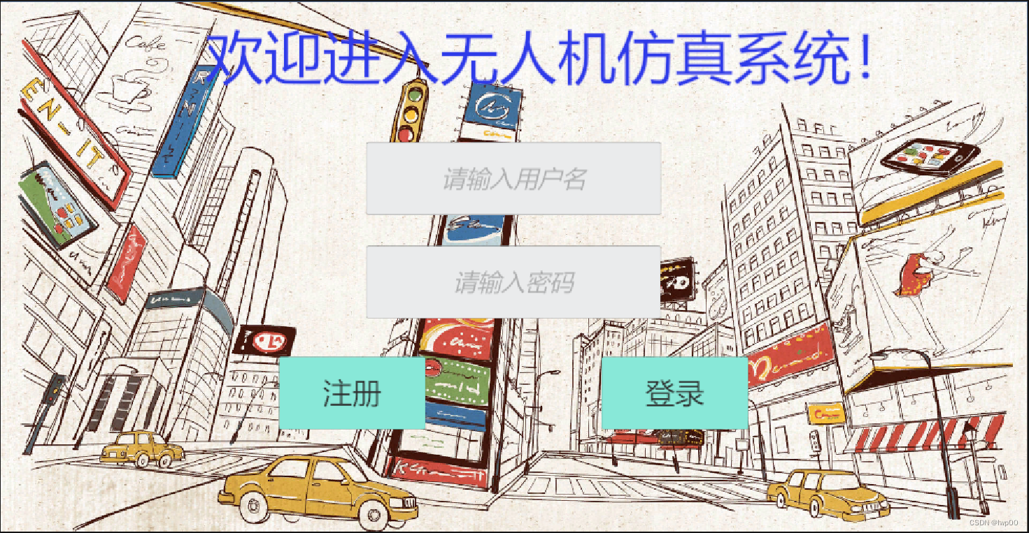 【记录】Unity制作游戏登录页面（MySQL+Navicat）_com.unity.modules.accessibility-CSDN博客