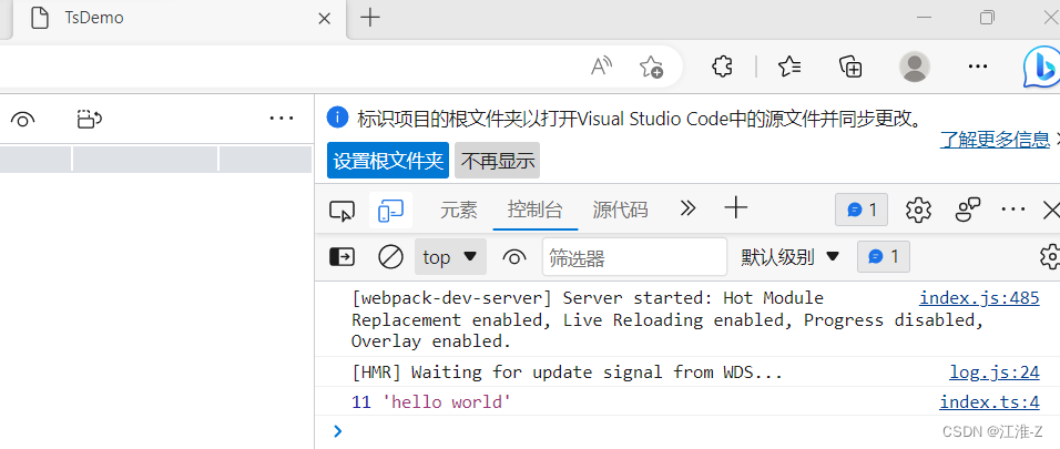 webpack配置本地TypeScript编译环境和开启本地服务_typescript webpack配置-CSDN博客