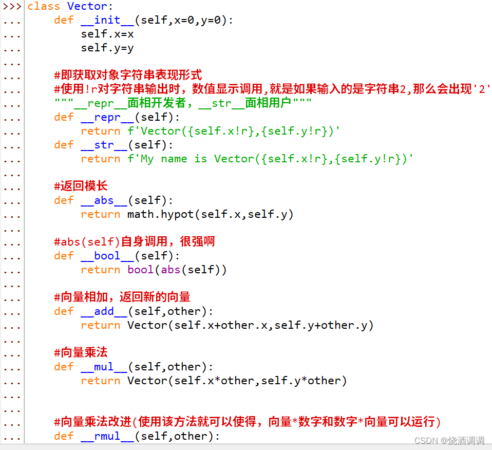 python魔法函数__str__和__repr__区别——《流畅的python》_repr与str区别-CSDN博客