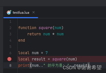 【Unity】Intellij IDEA + EmmyLua Lua开发环境搭建_idea emmylua-CSDN博客