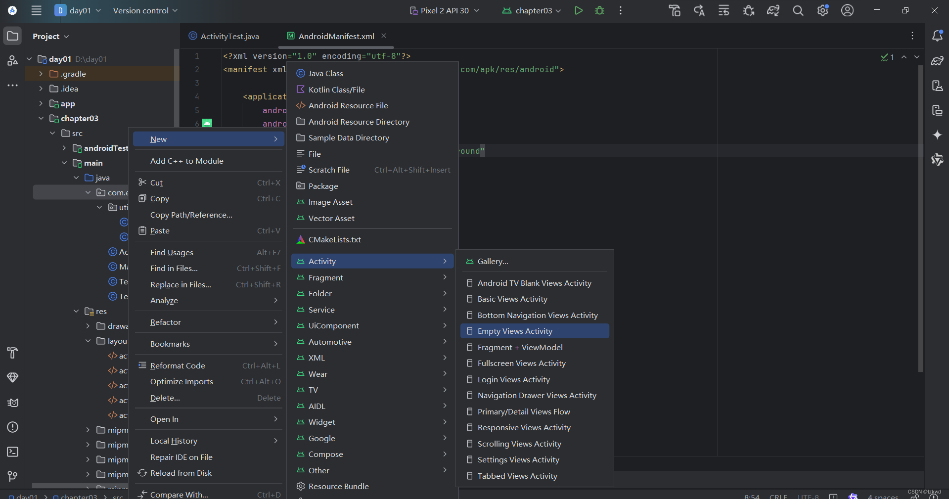 Android 开发 day01-CSDN博客