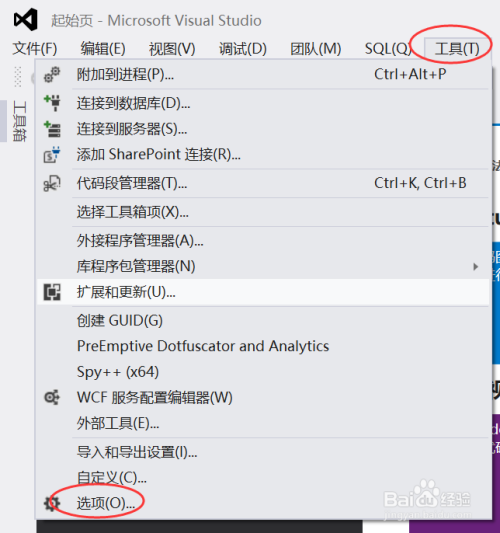 vs2019推送项目至码云及git的基本使用_vs2019推送代码到码云-CSDN博客