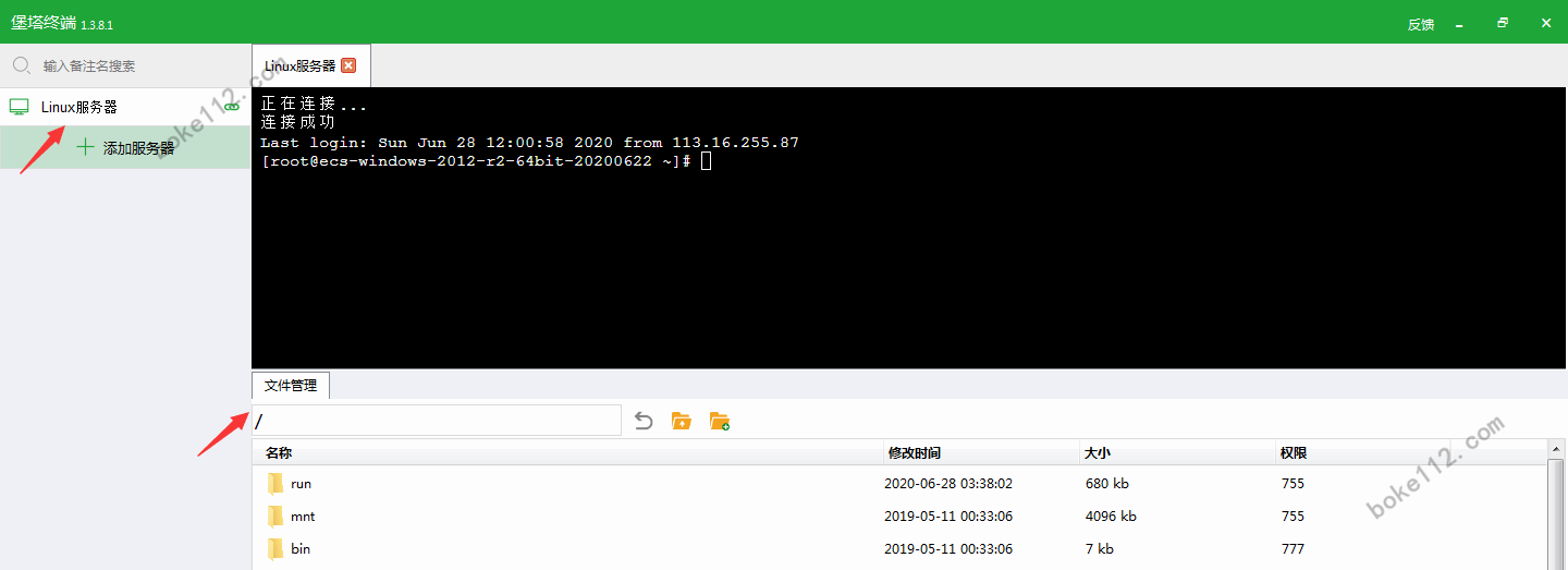 Linux服务器的连接登录及文件管理工具推荐堡塔SSH终端-CSDN博客