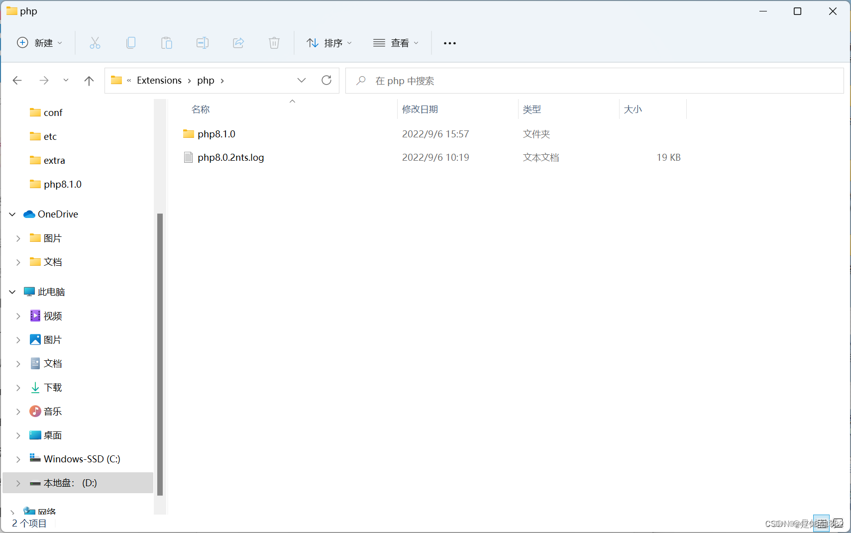 [PHP小皮]兼容高版本php8.1.0_小皮面板安装php8.1-CSDN博客