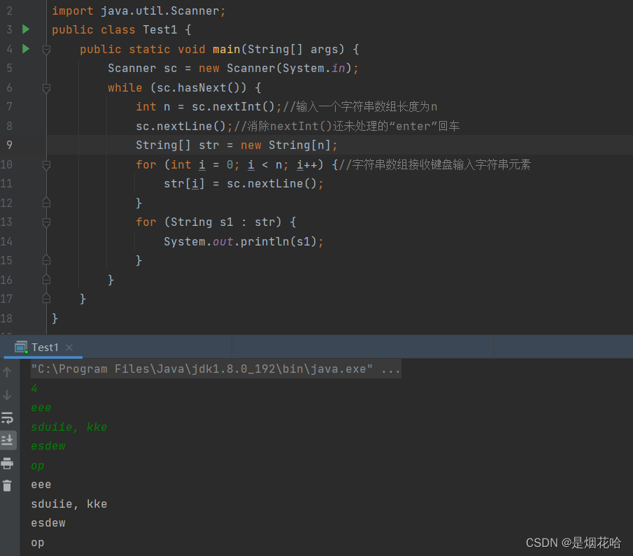 【ACM模版刷题】Java使用 Scanner连续输入int, String 异常错误输出原因分析_java的scanner连续输入-CSDN博客
