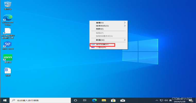实验案例：使用Windows 10-CSDN博客