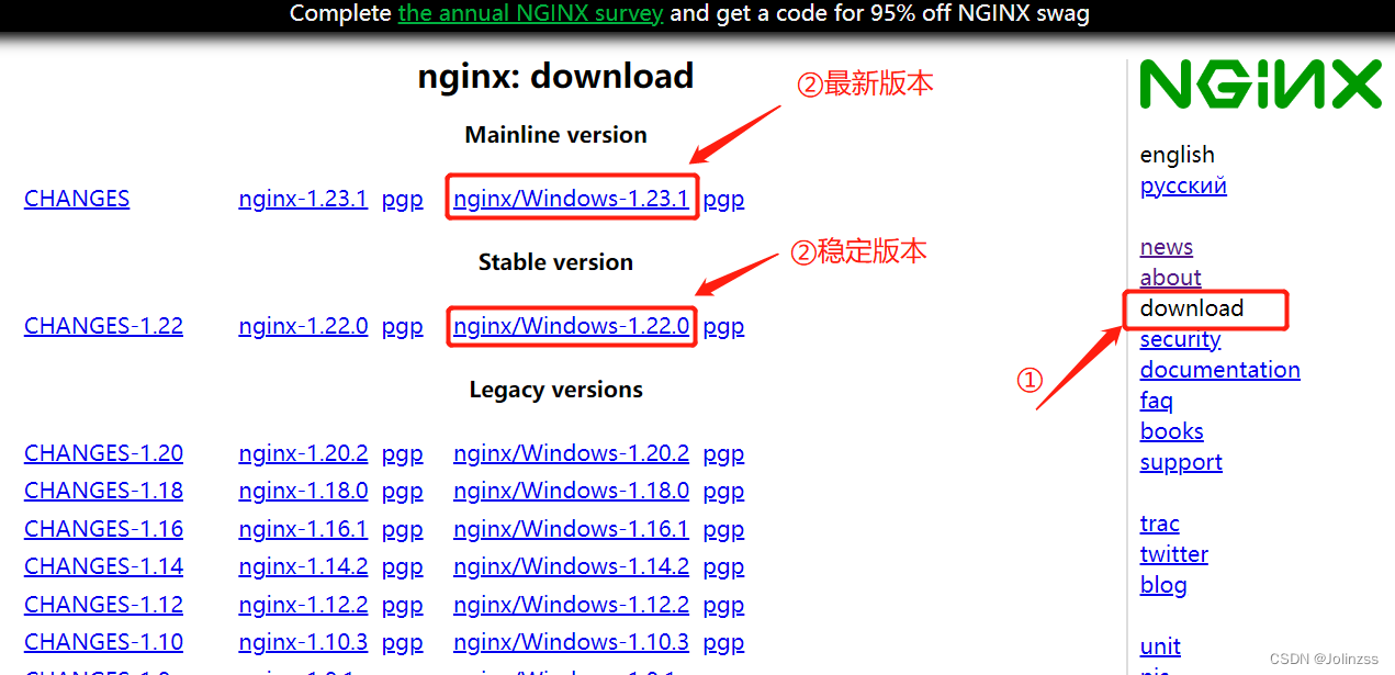 Windows安装Nginx-CSDN博客