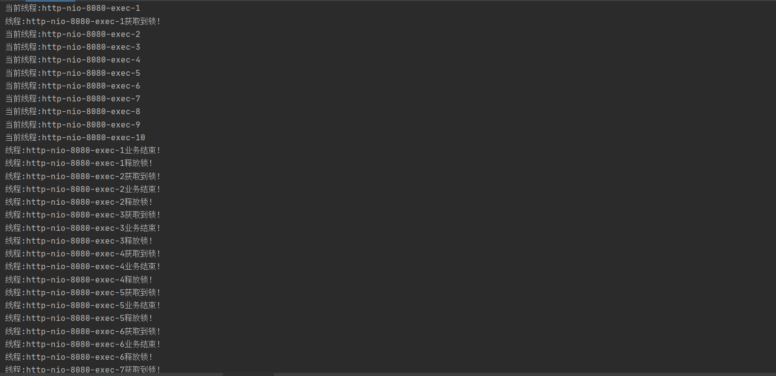 springboot2.x整合Redission_springboot redission-CSDN博客