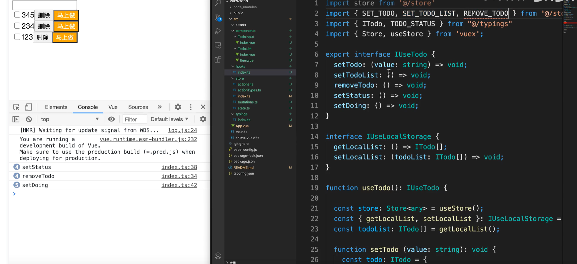 前端学习笔记202309学习笔记第九十六天-完成删除和状态切换2-CSDN博客