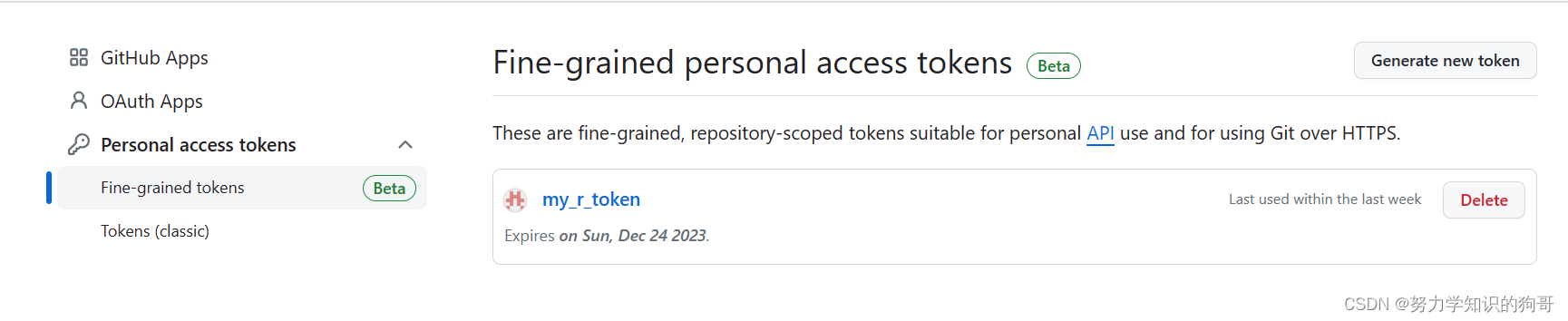 R语言—从github上安装learnasreml失败的解决方法-CSDN博客