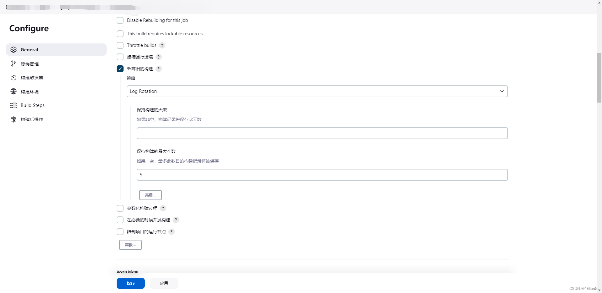 jenkins+python+git自动定时/依赖项目执行测试活动_git上python自动化测试项目-CSDN博客