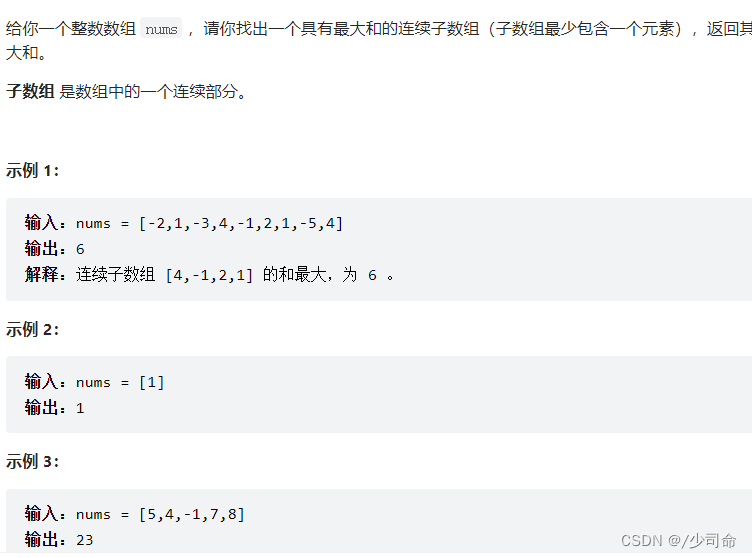 LeetCode【动态规划】_sb.append(nums[i]); res |= dfs(cur + 1, n, false);-CSDN博客