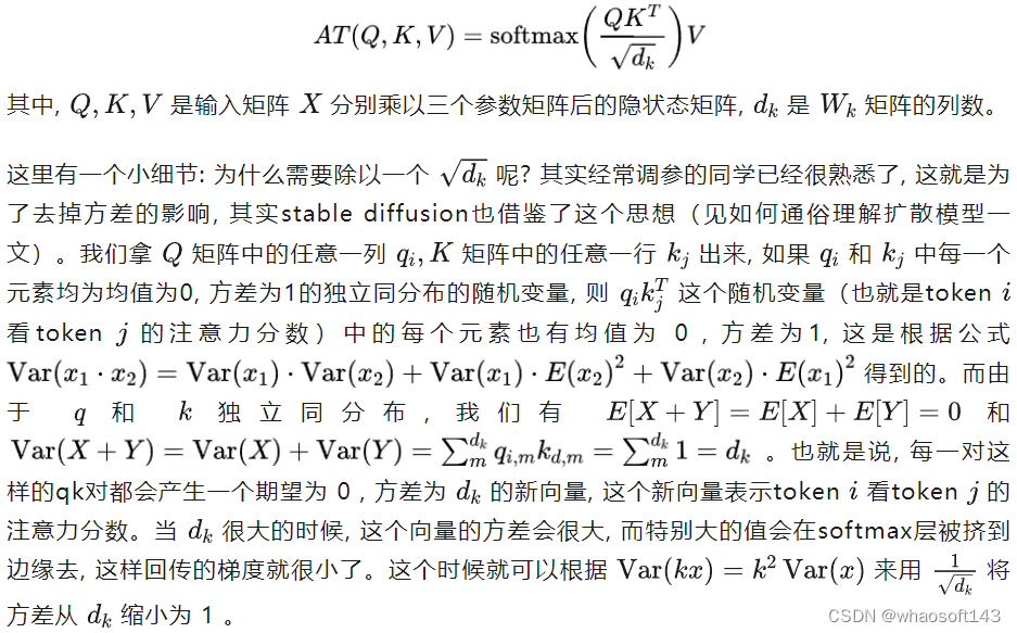 Transformer~47-CSDN博客