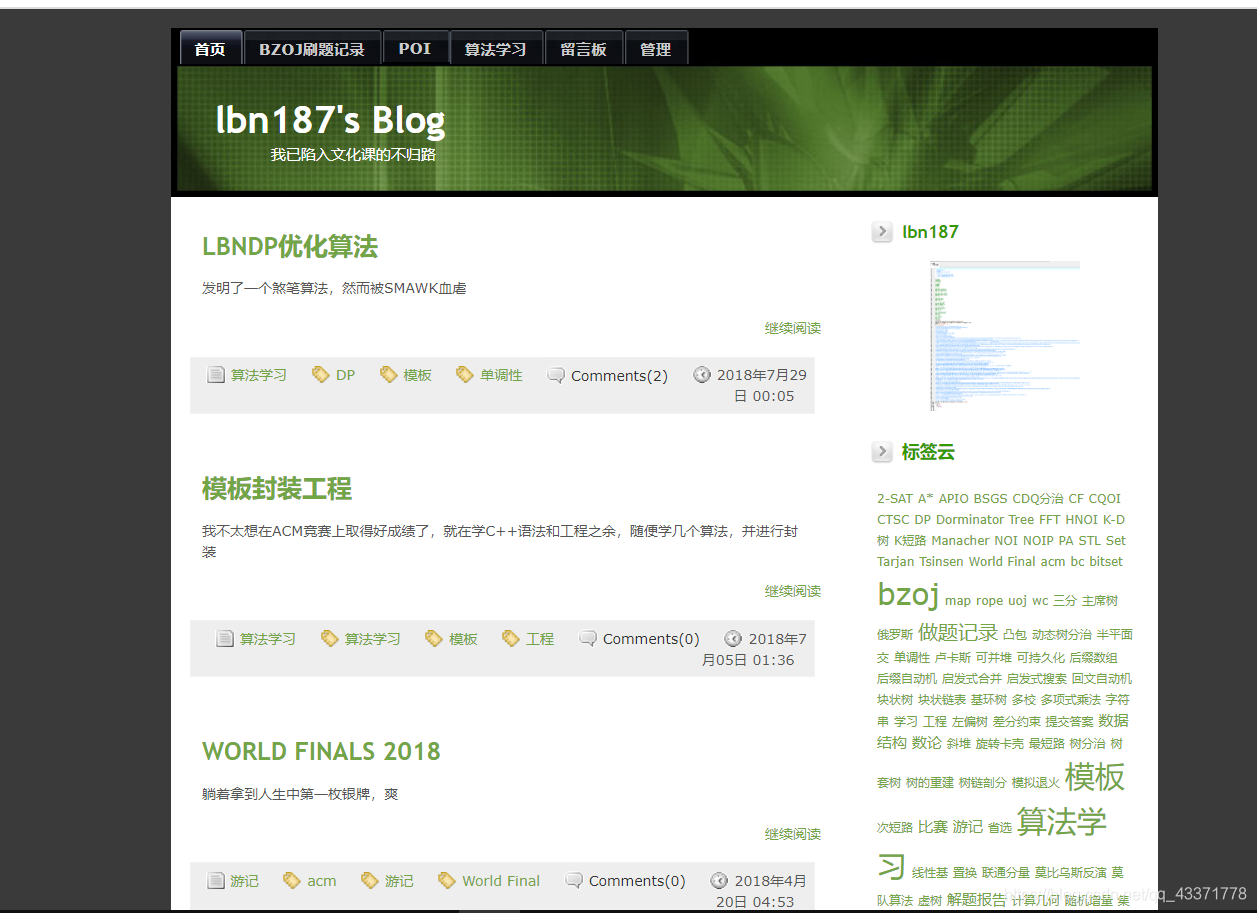 史上最全的ACM OJ OI 算法竞赛 编程学习入门网站集合_算法竞赛网址-CSDN博客
