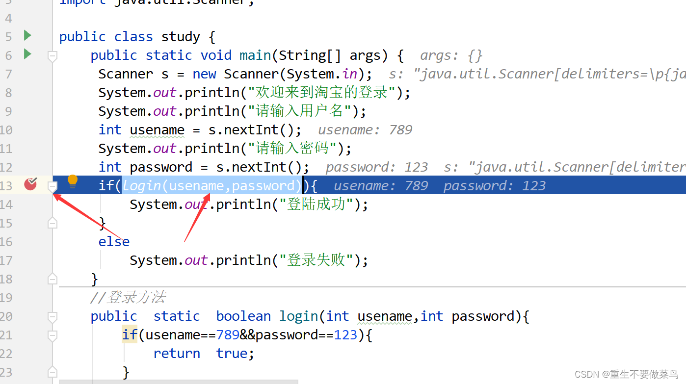 IDEA里debug时计算器的用法（Evaluate Expression）_新版本idea debug时的计算器去哪了-CSDN博客
