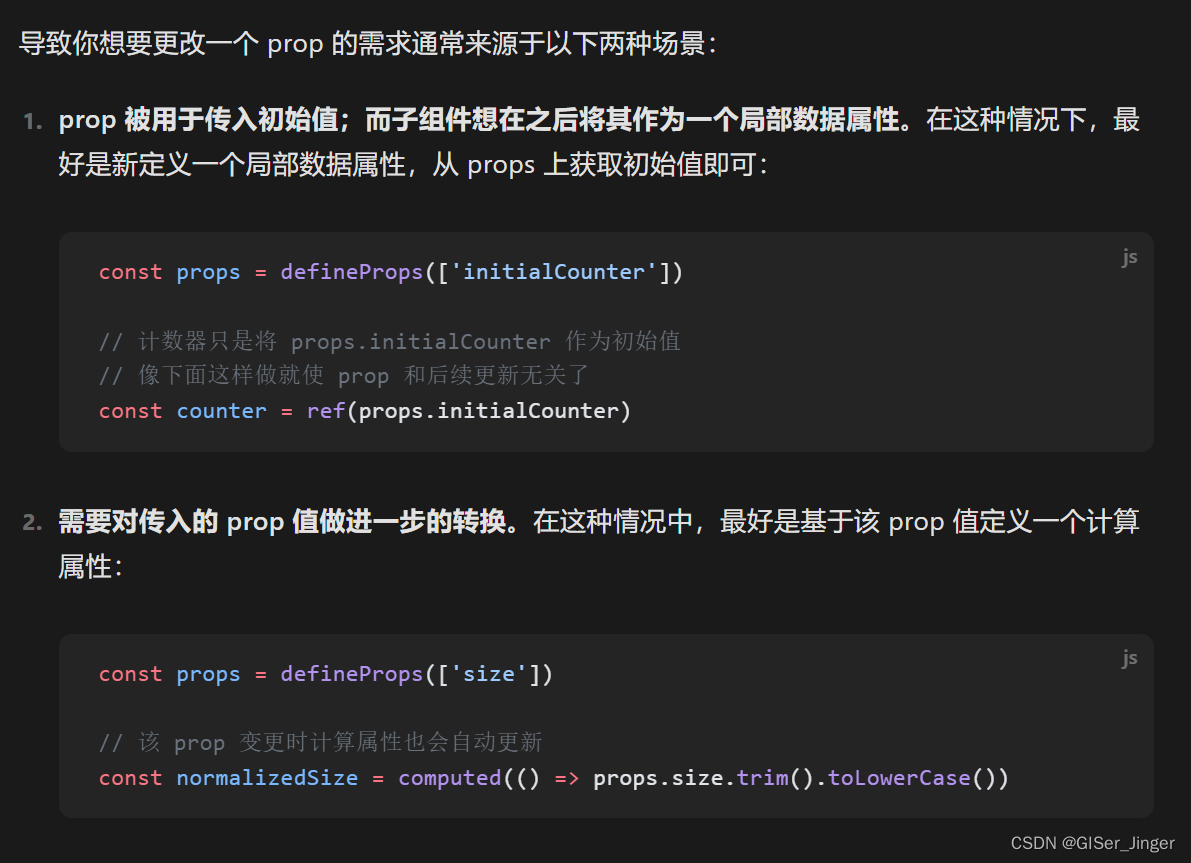 Vue3学习(二)_vue3 event-CSDN博客