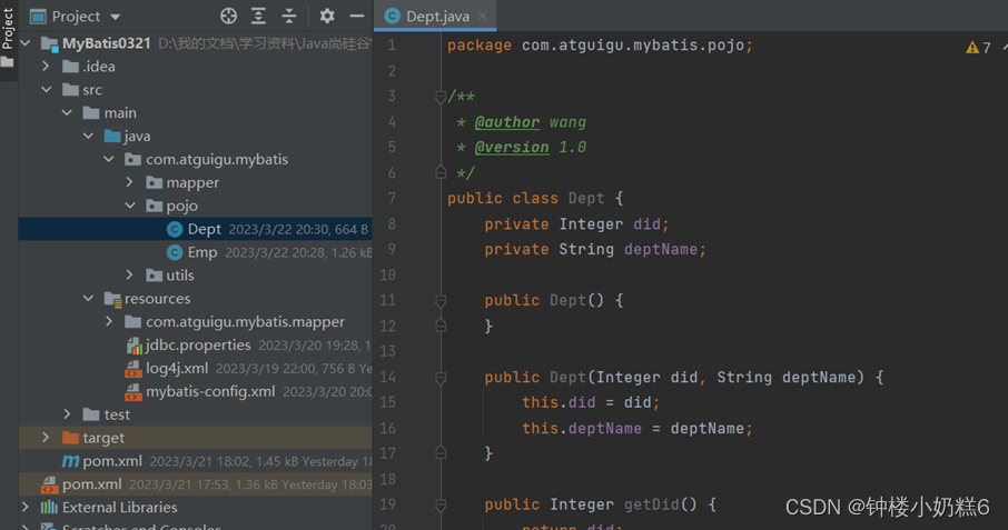 七、MyBatis自定义映射resultMap_java在resultmap里面定义一个虚拟字段-CSDN博客