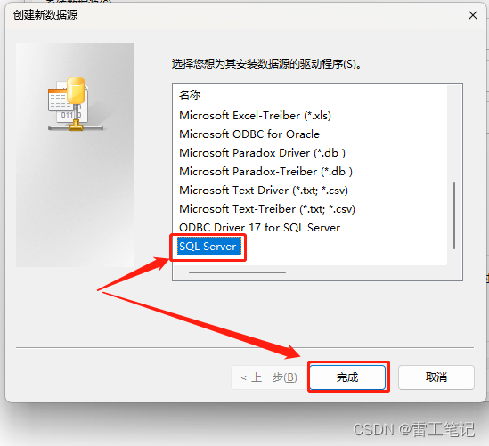 【SCADA】KingSCADA将数据插入SQLServer的方法_kingscada连接sql数据库-CSDN博客