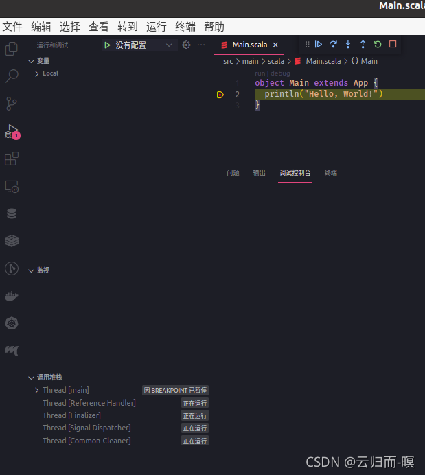 Vscode配置 Scala和sbt配置_vscode sbt-CSDN博客