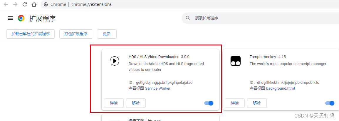 html网站video标签blob视频如何下载_blob视频下载-CSDN博客