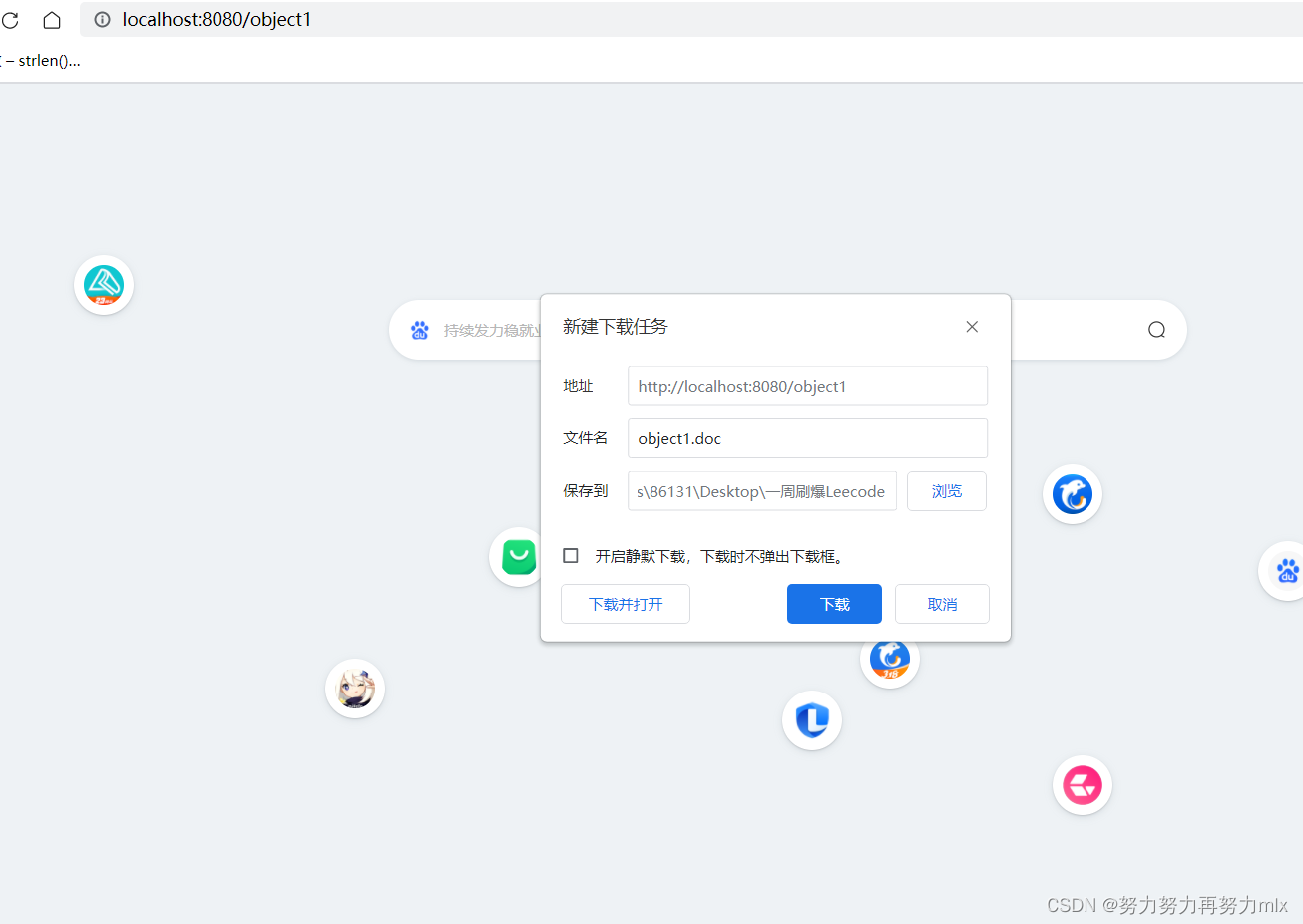 14w字！让我带你读懂springmvc的世界！在spring Mvc中以下哪个组件用于将模型数据传递给具体视图对象进行渲染 Csdn博客