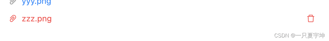 antd踩坑记录之upload上传_为何 filelist 受控时,上传不在列表中的文件不会触发 onchange 后续的 status-CSDN博客