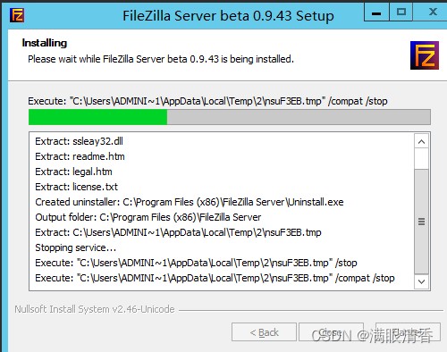 【FTP工具】FileZila安装以及使用详解-CSDN博客