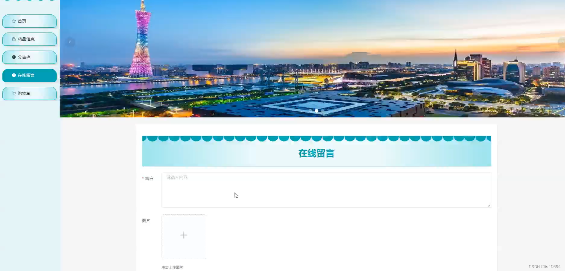 Django医院药品进销存管理系统程序开题报告基于django的进销存管理系统设计与实现 Csdn博客