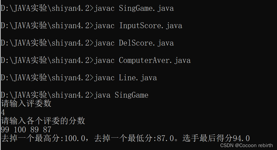 Java实验四 类与对象（三）_使用package语句将求一元二次方程根的方法封装在一个有包名的类中,包名是tom.-CSDN博客