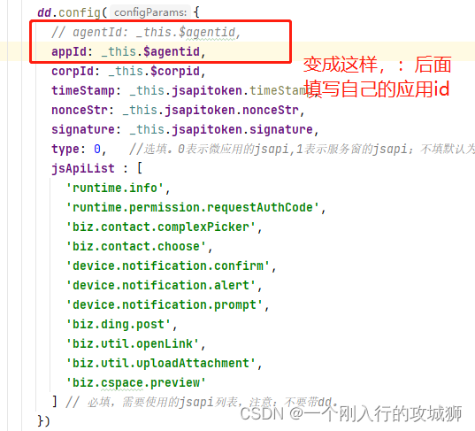 调用钉钉鉴权报jsapi ticket读取失败_jsapi ticket 读取失败-CSDN博客