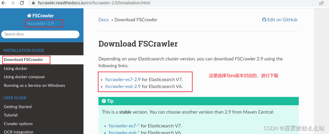 FSCrawler配置与启动指南-CSDN博客