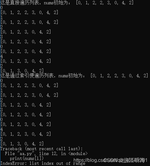 python中遍历列表的两种方式的异同_for num in range(len(years)):-CSDN博客